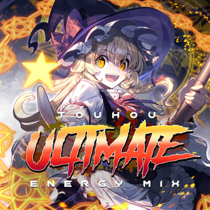 【DL版】Touhou ULTIMATE Festival Mix - Touhou ULTIMATE Mix - BOOTH