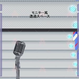 配信用素材 学校の教室 - Aster Lab - BOOTH