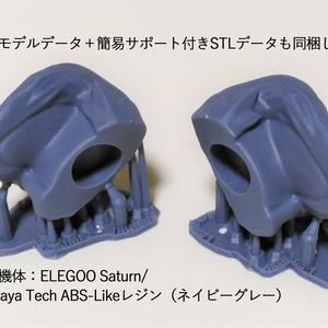 マリア(Oneday for Maria) 3Dプリント向けSTLモデルデータ - Wrong Floor - BOOTH