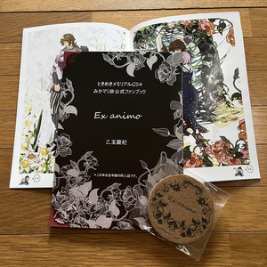 4ページ目 - ときメモGS4に関する人気の同人グッズ241点を通販できる! - BOOTH