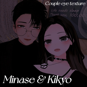 [Yugi&Miyo] milky way eye texture (5 color) - unana - BOOTH
