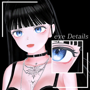 [Yugi&Miyo] milky way eye texture (5 color) - unana - BOOTH