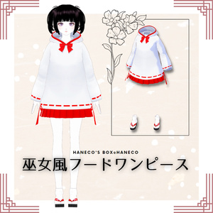 haneco ts4 cigarette acc01 - HANECO's BOX - BOOTH