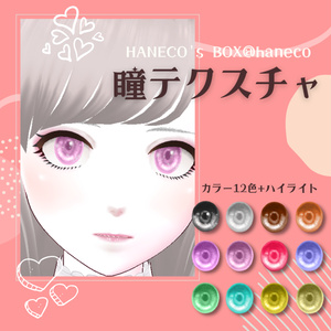 haneco ts4 cigarette acc01 - HANECO's BOX - BOOTH