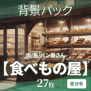 【昼夜有/23枚】プール・ナイトプールの背景素材【TRPG/ゲーム背景素材/CoC】 - sozaiya-create - BOOTH