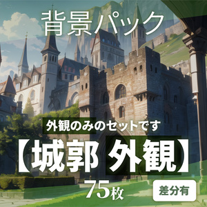 【差分有/256枚】京都風の背景素材【TRPG背景素材/CoC】 - sozaiya-create - BOOTH