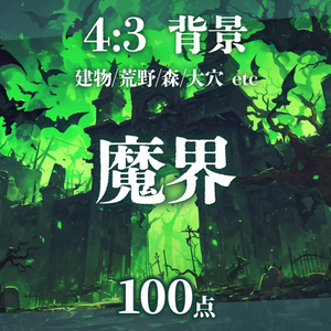 【立ち絵素材】鬼【透過済30点】 - sozaiya-create - BOOTH