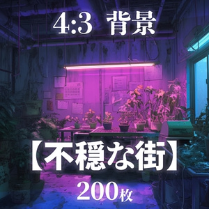 【50枚png】ゲームセンターの背景素材【ゲーム/TRPG背景素材/CoC/ココフォリア】 - sozaiya-create - BOOTH