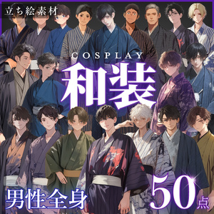 【立ち絵30点】鬼（png） - sozaiya-create - BOOTH