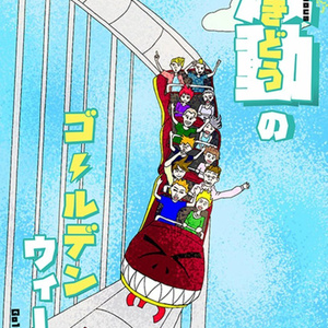 めんどい娘 - AM24:00＋ - BOOTH