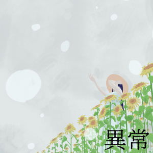 【これを読めば完璧！】「AM24:00」【初見セット！】 - AM24:00＋ - BOOTH