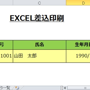 各フォルダのサイズを一覧化するツール：【ExcelVBAツール】 - くうねるのツール屋さん - BOOTH