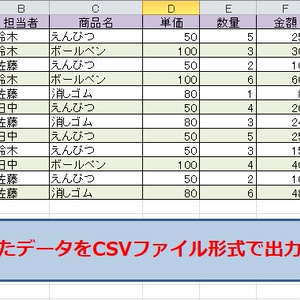 各フォルダのサイズを一覧化するツール：【ExcelVBAツール】 - くうねるのツール屋さん - BOOTH