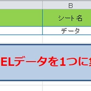 各フォルダのサイズを一覧化するツール：【ExcelVBAツール】 - くうねるのツール屋さん - BOOTH