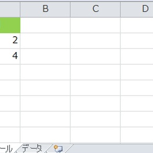 各フォルダのサイズを一覧化するツール：【ExcelVBAツール】 - くうねるのツール屋さん - BOOTH