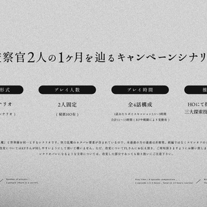 快刀乱魔・弐／SPLL:E199816 - shop《ROM》 - BOOTH