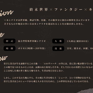 快刀乱魔・弐／SPLL:E199816 - shop《ROM》 - BOOTH