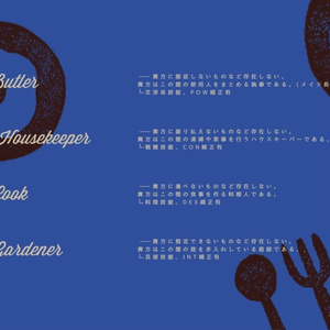 快刀乱魔・弐／SPLL:E199816 - shop《ROM》 - BOOTH