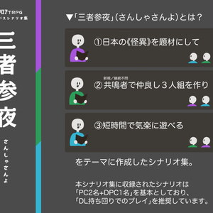 エモクロアTRPG「ともだち」 - 青色パレット - BOOTH