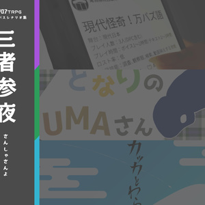 エモクロアTRPG「ともだち」 - 青色パレット - BOOTH