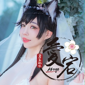 アズールレーン 愛宕 水着 - qsyn01 - BOOTH