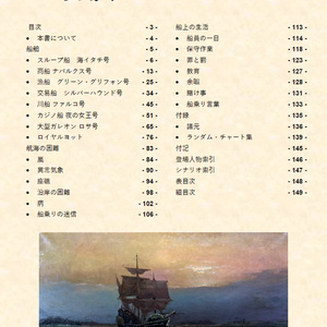 【CoC BGM】From the Depth - Clark & Company - BOOTH
