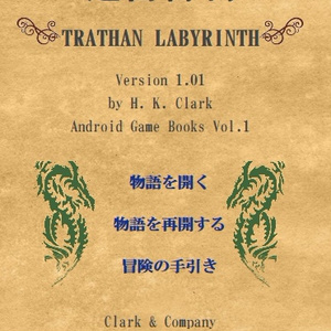 【CoC BGM】From the Depth - Clark & Company - BOOTH
