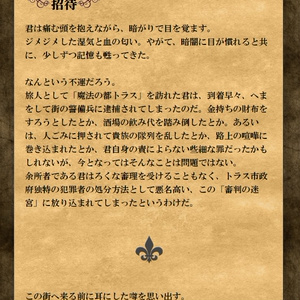 【CoC BGM】From the Depth - Clark & Company - BOOTH