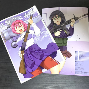 [3Dモデル]三八式歩兵銃[VRchat] - GHOST EMPIRE - BOOTH