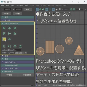 【無料】Maya Menubar Manager - COYOTE 3DCG STUDIO - BOOTH