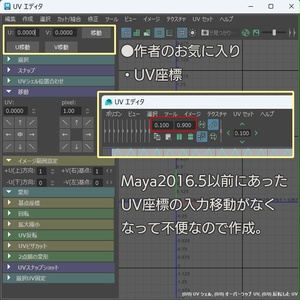 【無料】Maya Menubar Manager - COYOTE 3DCG STUDIO - BOOTH
