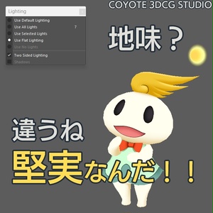 【無料】Maya Menubar Manager - COYOTE 3DCG STUDIO - BOOTH