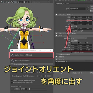 【無料】Maya Menubar Manager - COYOTE 3DCG STUDIO - BOOTH