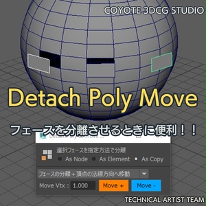 【無料】Maya Menubar Manager - COYOTE 3DCG STUDIO - BOOTH