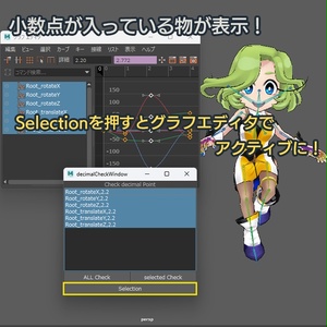 【無料】Maya Menubar Manager - COYOTE 3DCG STUDIO - BOOTH