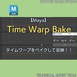 【無料】Maya Menubar Manager - COYOTE 3DCG STUDIO - BOOTH