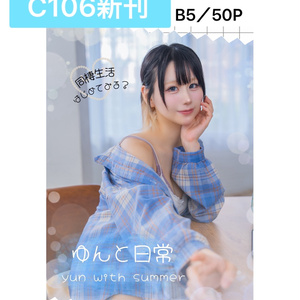 【C106】ブロマイドset - どこでもゆんたん屋さん - BOOTH