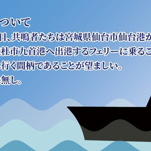 【PDF版】エモクロアTRPG『奥義共鳴最強列伝』 - 純喫茶マトリカリア - BOOTH