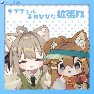 【無料】EFX-Extra / VRCの中からシェイプキーを自由に操作 / - よぞらぼ！ - BOOTH