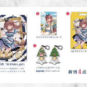 コミックマーケット104 (C104) 新着商品 - 通販・ダウンロードの同人販売、購入 - BOOTH