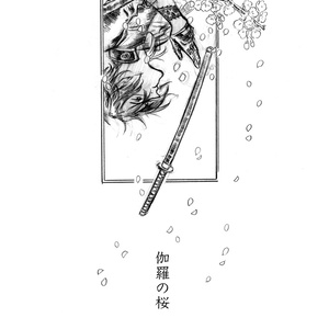 [くりんば]口実はいらない - 109-4523 - BOOTH