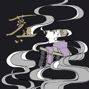 [くりんば]口実はいらない - 109-4523 - BOOTH