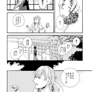 [くりんば]口実はいらない - 109-4523 - BOOTH