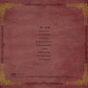 まこと誕生日記念グッズ2024 - macoto - BOOTH