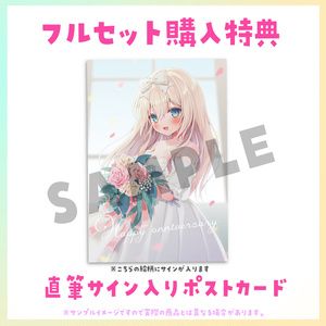 ASMRボイス＆グッズ【バレンタイン2025】 - macoto - BOOTH