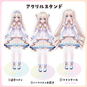 ASMRボイス＆グッズ【バレンタイン2025】 - macoto - BOOTH