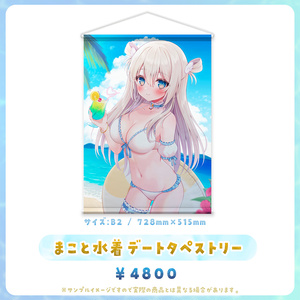 ASMRボイス＆グッズ【バレンタイン2025】 - macoto - BOOTH