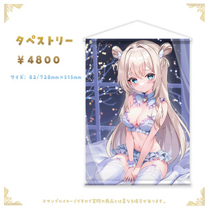 ASMRボイス＆グッズ【バレンタイン2025】 - macoto - BOOTH