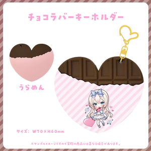 まこと誕生日記念グッズ2024 - macoto - BOOTH