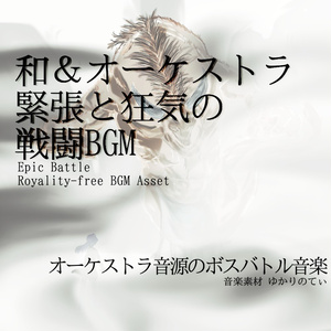 37ページ目 - 和風 素材に関する人気の同人グッズ8555点を通販できる! - BOOTH